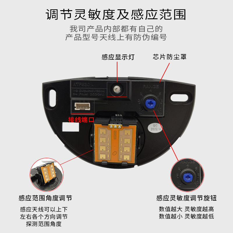 自动门感应器探头平移玻璃门24微波传感器通用松下门禁防夹控制器_虎窝淘