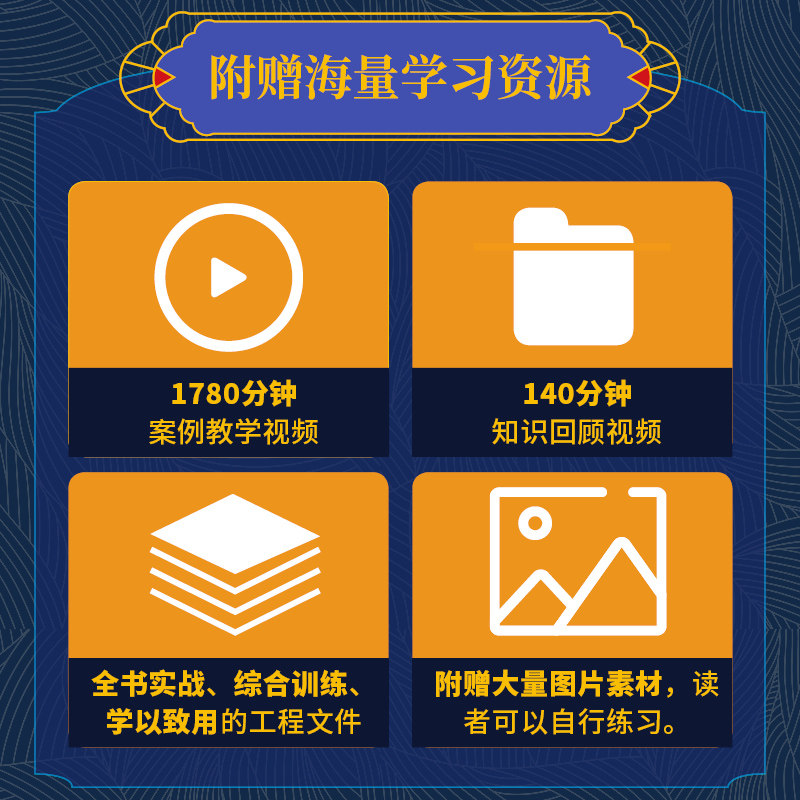 Photoshop 2022实战从入门到精通新版ps自学教程书籍零基础自学photoshop2022从入门到精通ps入门修图教材书 adobe ...