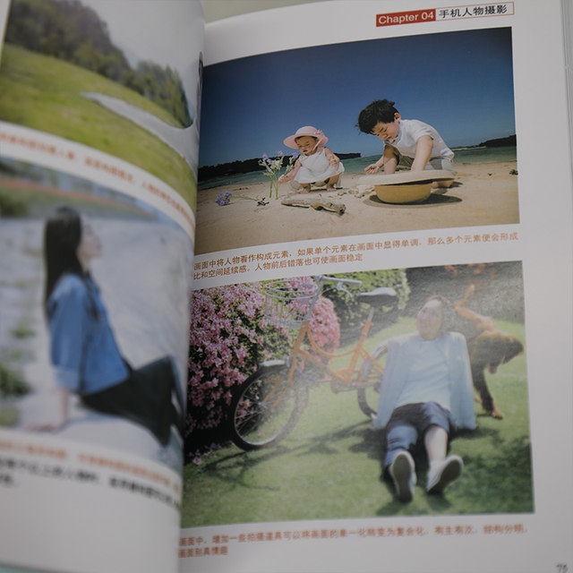 Mobile Photography from Getting Started to Mastering Genuine Books ...