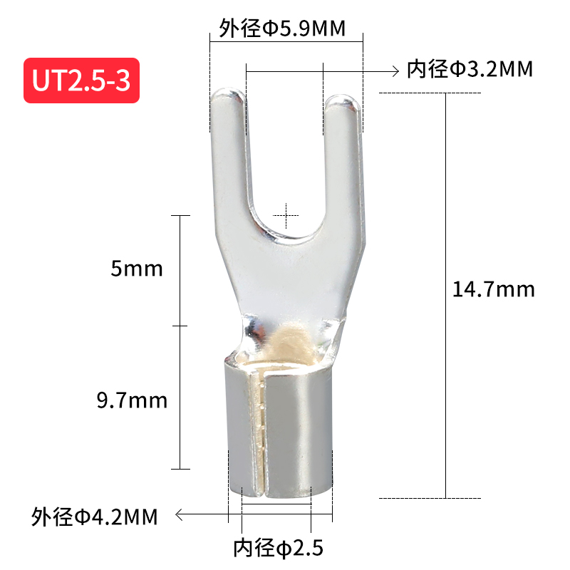 UT2.5-3裸端头U型Y形叉形冷压接线端子铜鼻子线鼻子铜线耳连接器_虎窝淘