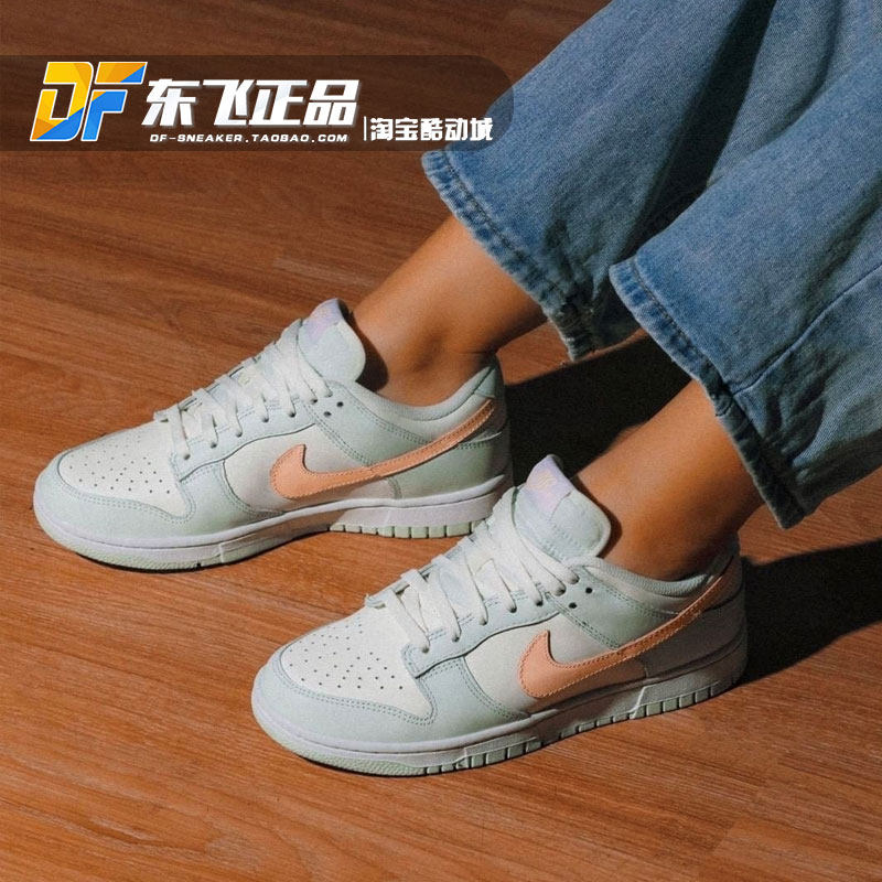 Nike Dunk Low淡粉钩薄荷绿白女款休闲运动低帮滑板鞋DD1503-104_虎窝淘