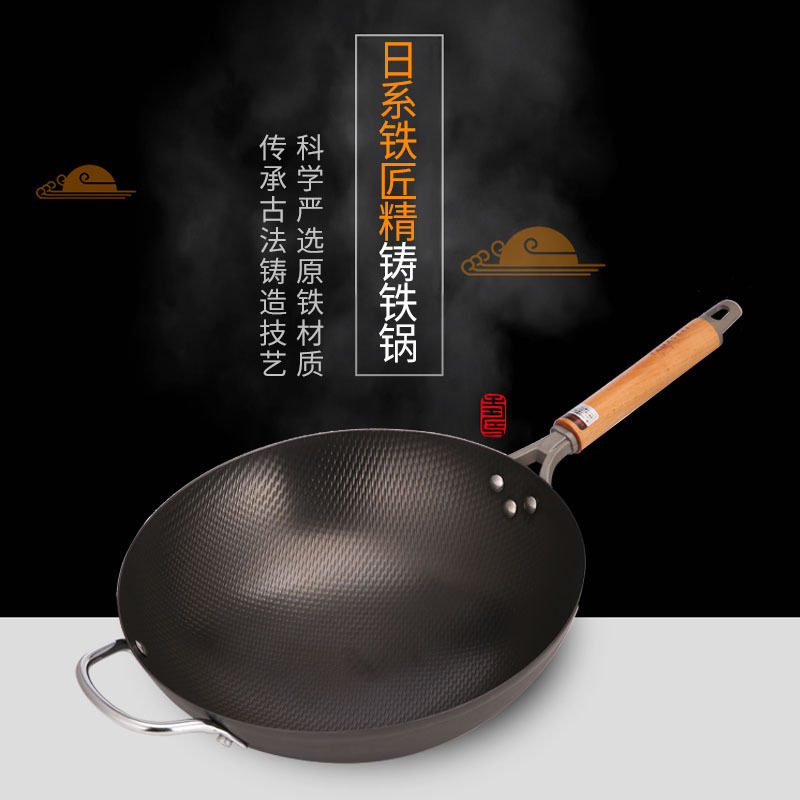 日本tamasaki圆底铁锅无涂层窒化古兰纹炒锅不易粘天然气电磁炉用_虎窝淘