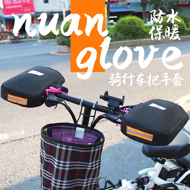 Electric driver handles in winter warming hands folded and folded ...