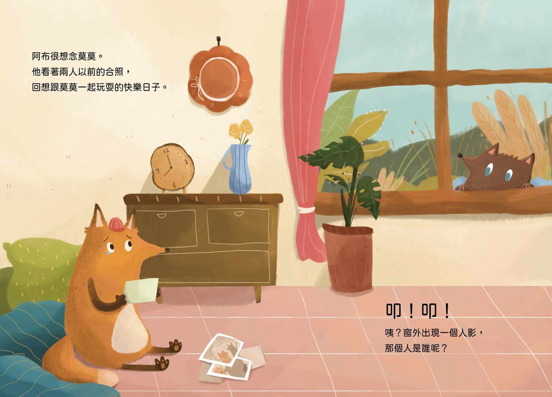 预售正版 ZHU PIN莫莫的光圈不见了麋鹿原版进口书_虎窝淘