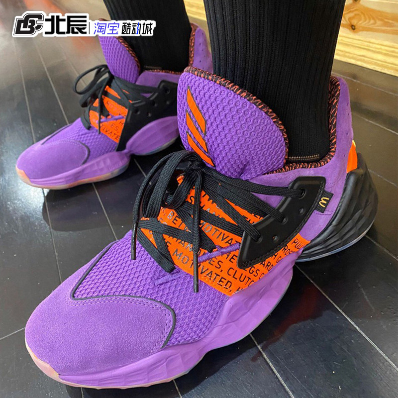 Adidas男鞋Harden Vol.4哈登4代实战缓震训练篮球鞋FX2084 FW3136_虎窝淘