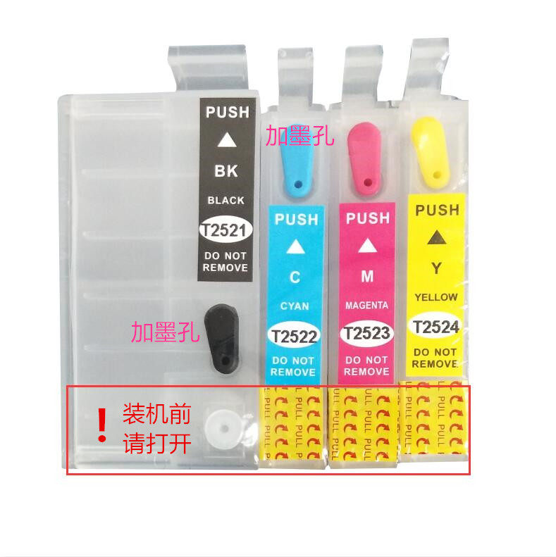 适用EPSON WF-7610 WF7620 WF-7710 7715 7720 7725填充加墨墨盒_虎窝淘