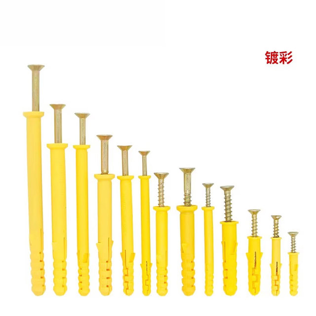 Expansion self -attack screw nails fluffy yellow croaker plastic nail ...