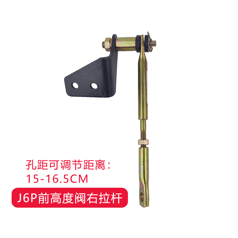 适配解放J6配件JH6天V悍V新大威驾驶室高度阀拉杆气囊调节杆支架_虎窝淘