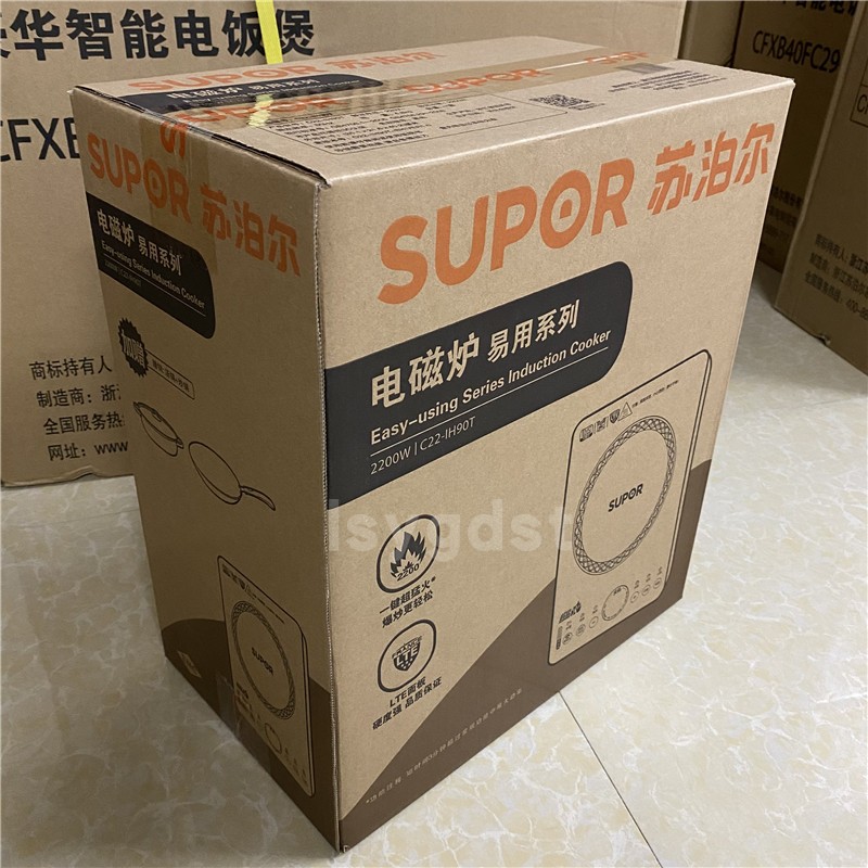 SUPOR/苏泊尔 C22-IH90T电磁炉家用炒菜智能节能大功率电池炉正品_虎窝淘
