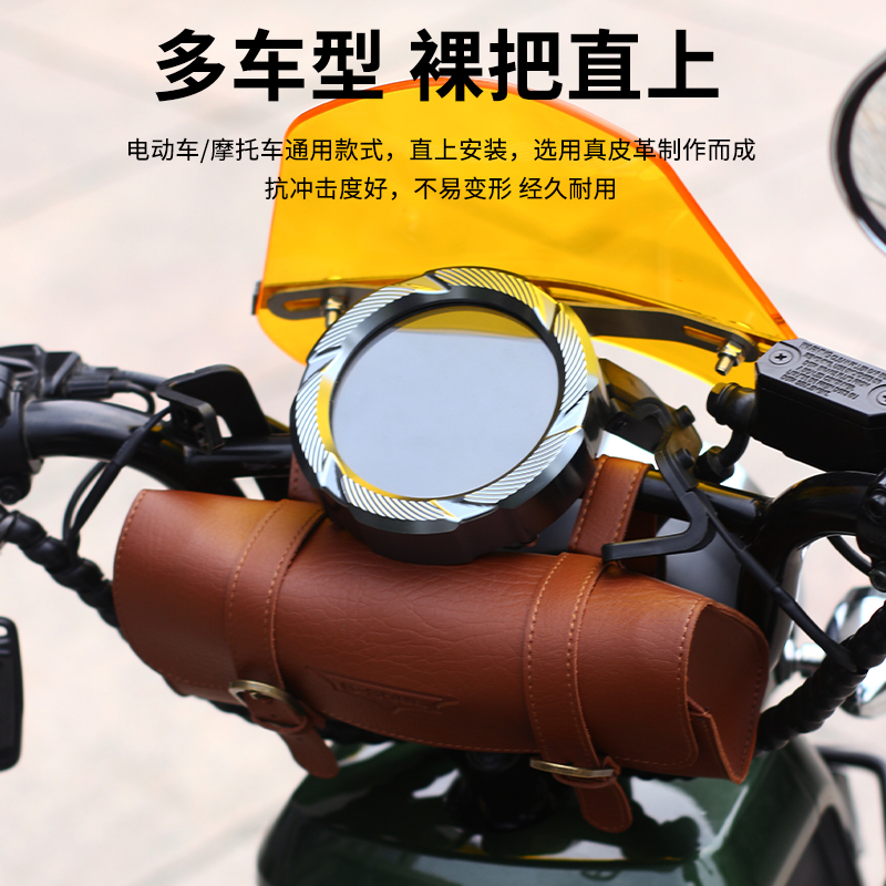 小牛G400T/2022款UQi+/U2/UQI/U+B车头包复古储物皮革工具侧边包_虎窝淘