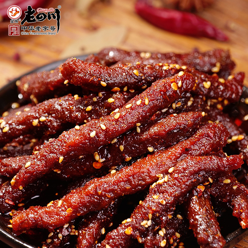 金角老四川麻辣牛肉48g*3袋重庆四川特产麻辣味牛肉干零食小吃_虎窝淘