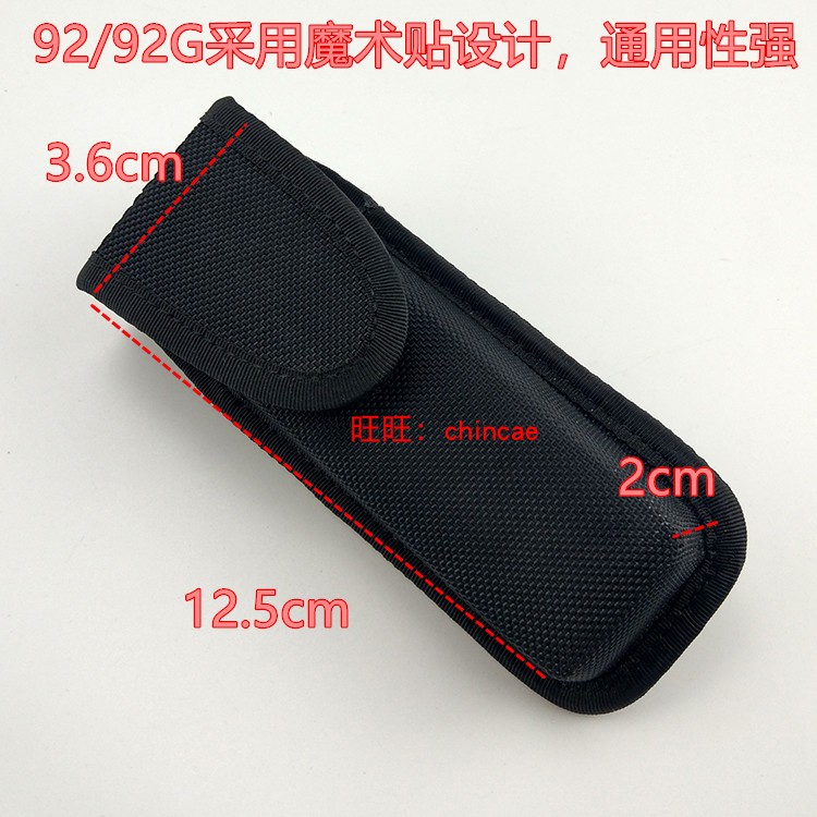 牛津尼龙弹夹套单排挂腰八件套附件包64 77 92 92G单联弹匣快拔套_虎窝淘