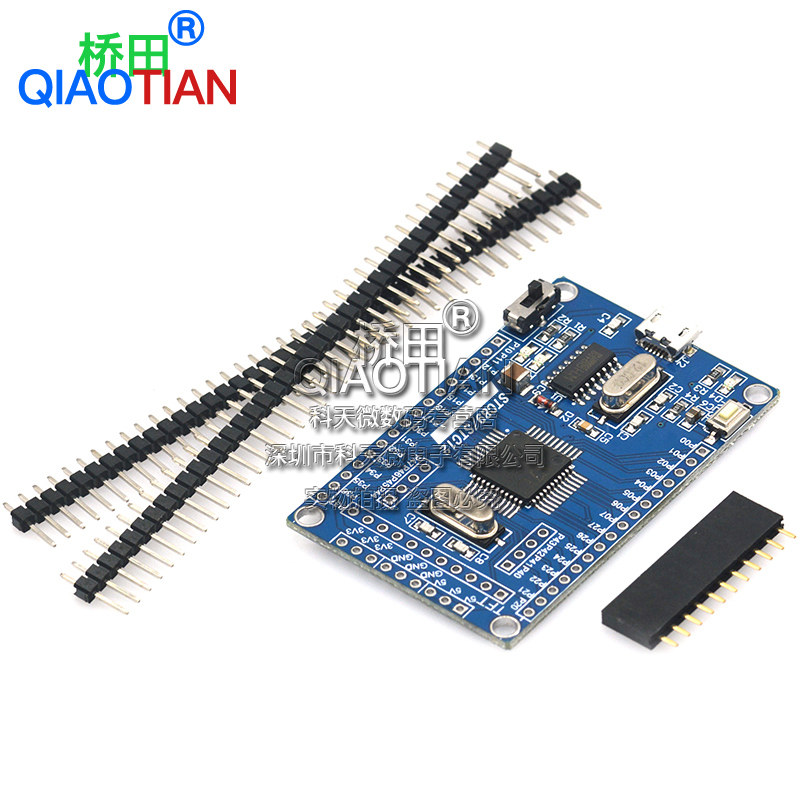 51单片机小系统板 STC89C52 STC51 STC89核心板开发板学习板_虎窝淘