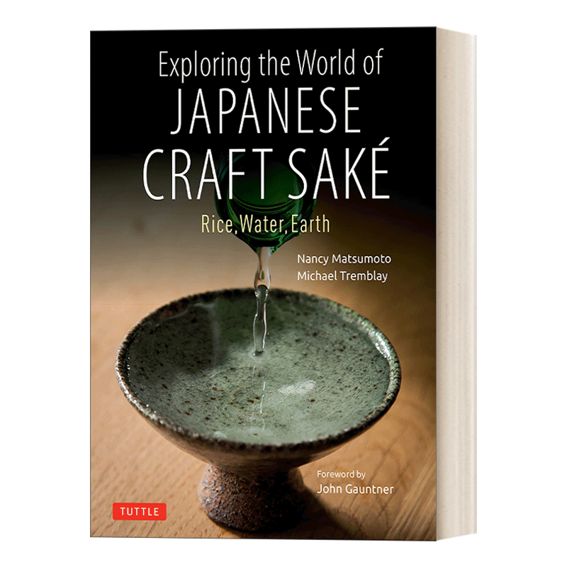 英文原版 Exploring the World of Japanese Craft Sake探索日本工艺清酒的世界米水土食谱英文版进口英语原版书籍_虎窝淘