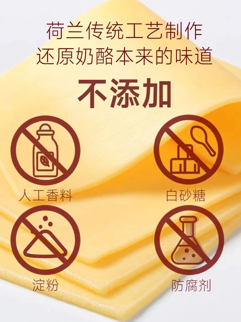 即食干酪荷兰black label cheese黑标高达切达奶酪配酒原制芝士_虎窝淘