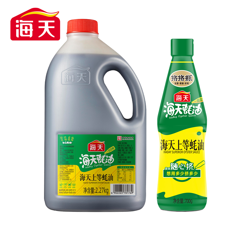 百亿补贴海天上等蚝油2.27kg+700g挤挤装鲜味海鲜蚝汁调料家用_虎窝淘