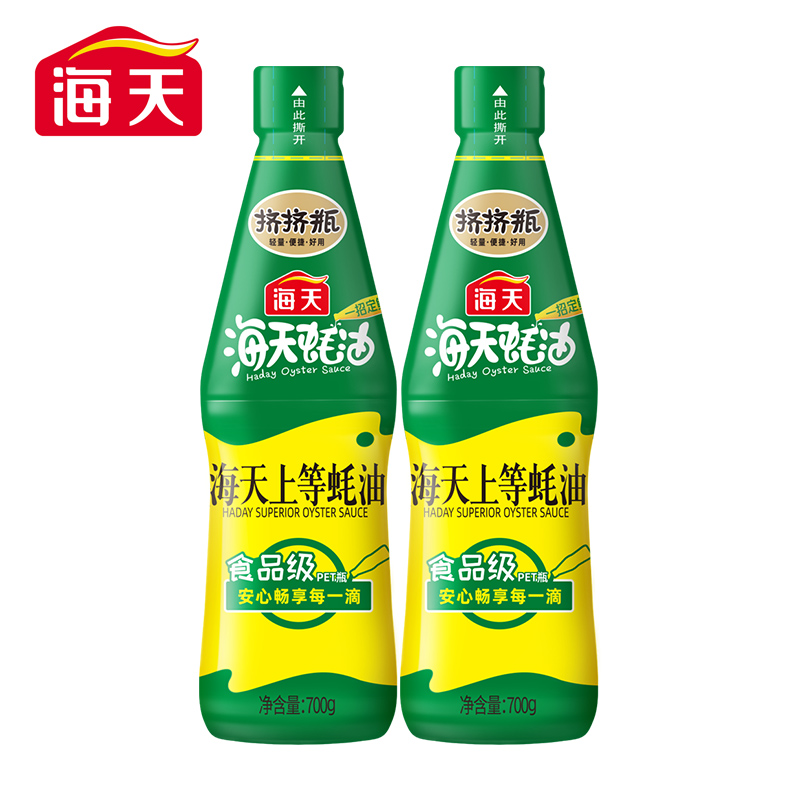 海天上等蚝油700g*2挤挤装蚝汁调料挤压瓶蚝油_虎窝淘