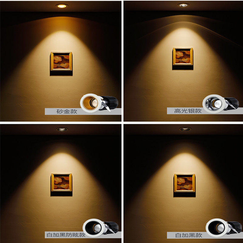 cob射灯防眩酒店洗墙灯5w7瓦可调光led嵌入式深藏筒灯聚光背景墙_虎窝淘