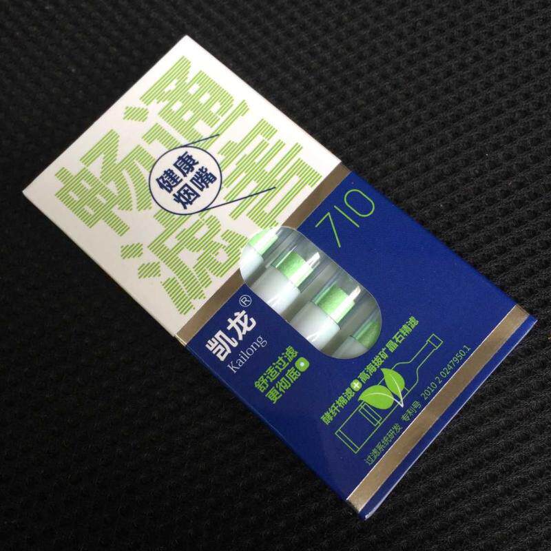 凯龙KL710/750烟嘴一次性烟嘴抛弃型三重过滤高海矿晶石过滤烟嘴_虎窝淘