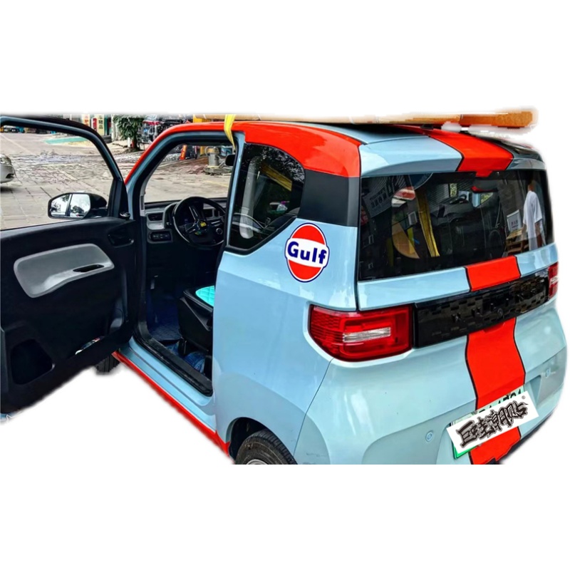 五菱宏光miniev车贴拉花海湾石油奇瑞冰淇淋GULF车身贴纸熊猫改装_虎窝淘