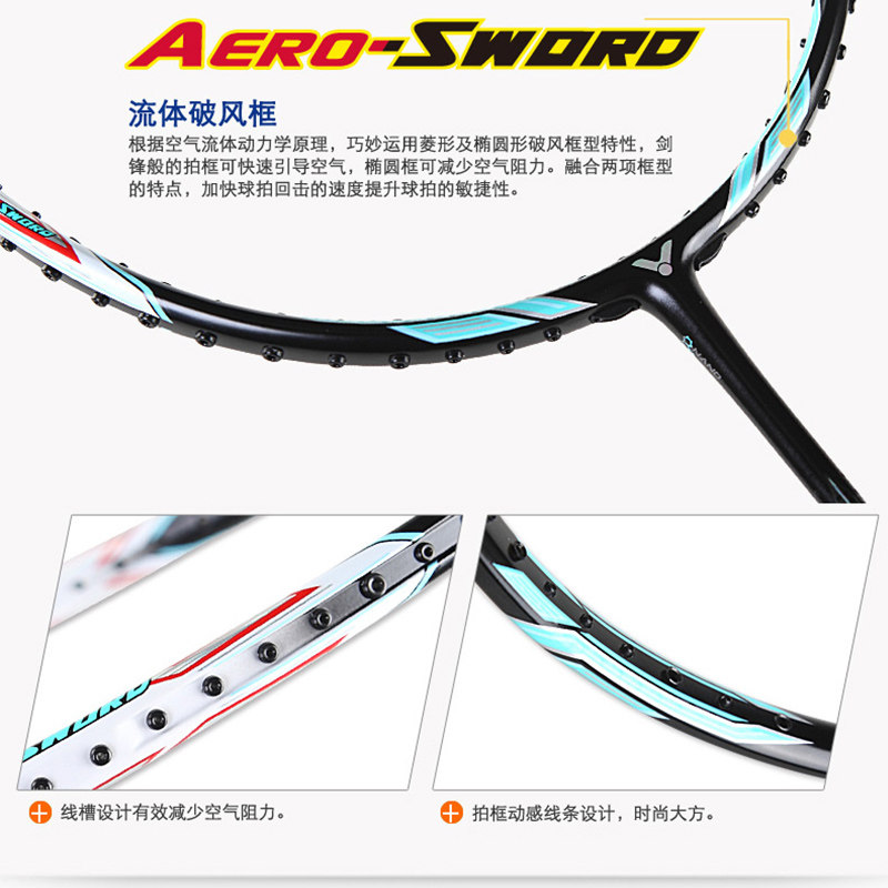 JETSPEED S 10 荧光玫红 极速10 极速10Q JS10Q 西瓜刀 JETSPEEDS10 羽毛球装备哪里买 中羽在线