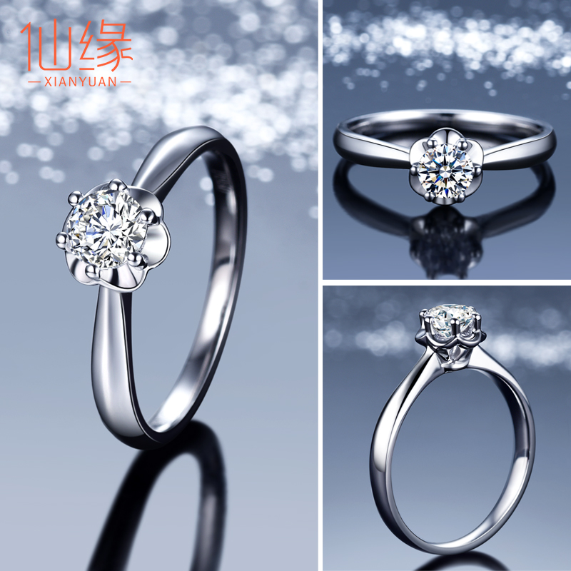 Pt950铂金钻戒女30分20求婚结婚40钻石戒指50分砖戒80戒子正品_虎窝淘