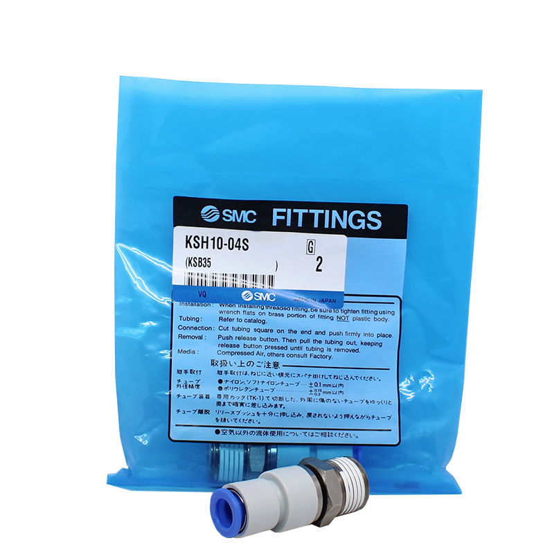 原装进口KSL/KSH04/06/08/10/12-M5/01/02/03/04S高速旋转接头_虎窝淘