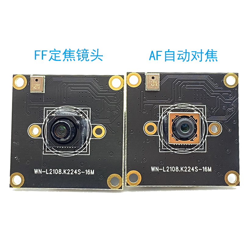 1600万超高像素AF自动对焦USB2.0接口免驱动摄像头模组IMX298_虎窝淘
