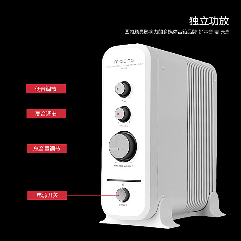 Microlab/麦博 FC570台式电脑音箱多媒体2.1低音炮影响笔记本音响_虎窝淘