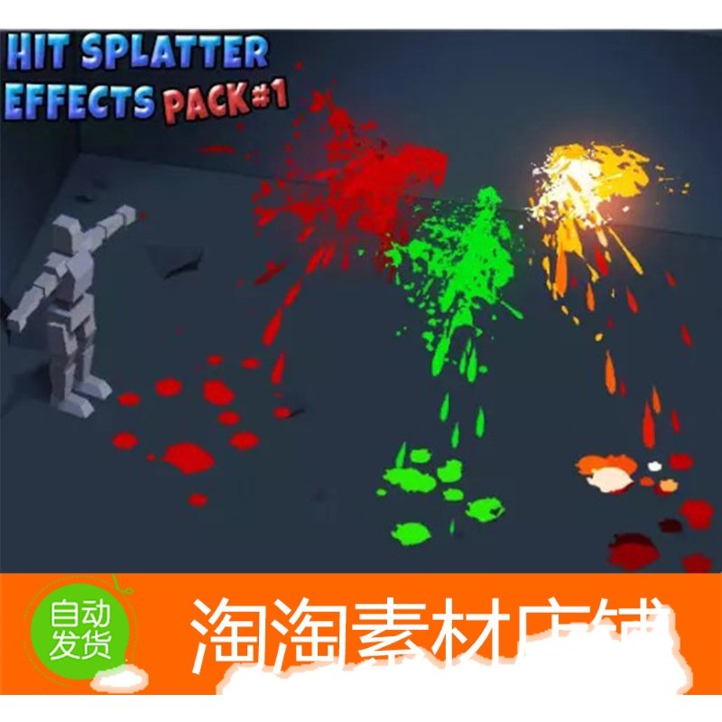 Unity Hit Splatter Effects Pack 1 v1.5卡通血液飞溅粒子特效_虎窝淘