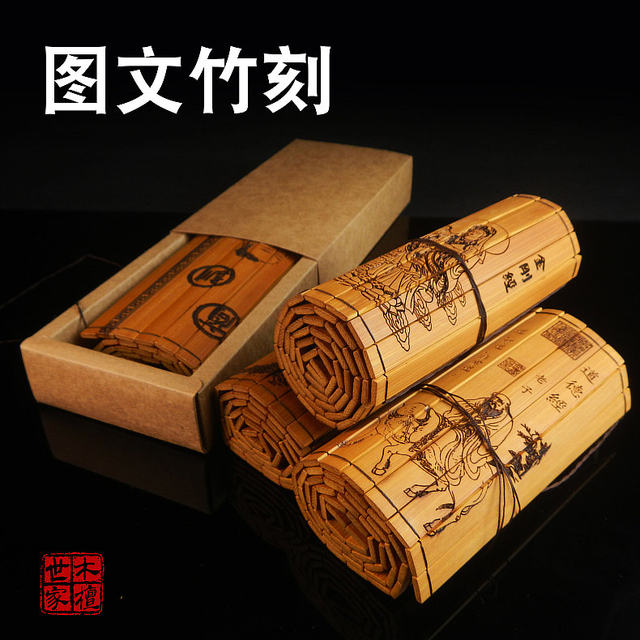 The Heart Sutra of the Paramita, Bamboo Slips, The Sayings of the Dao ...