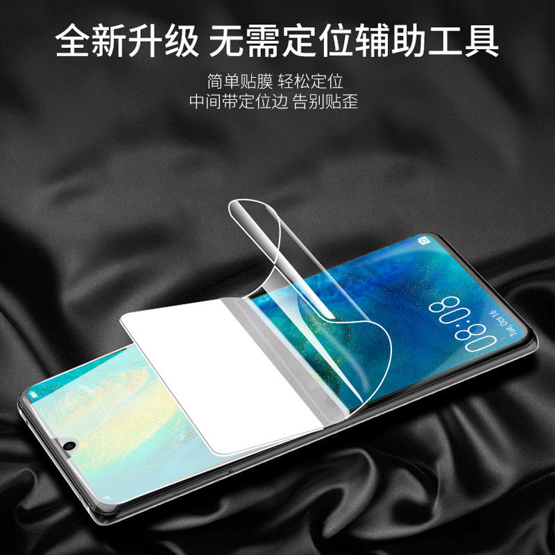 适用全屏水凝膜Mate50Pro mate30华为Nova10 Mate40 Nova8se钢化膜20RS手机贴膜40e软膜9新款10z全包边6曲屏7_虎窝淘