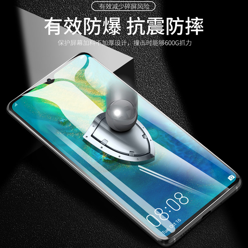 适用全屏水凝膜Mate50Pro mate30华为Nova10 Mate40 Nova8se钢化膜20RS手机贴膜40e软膜9新款10z全包边6曲屏7_虎窝淘