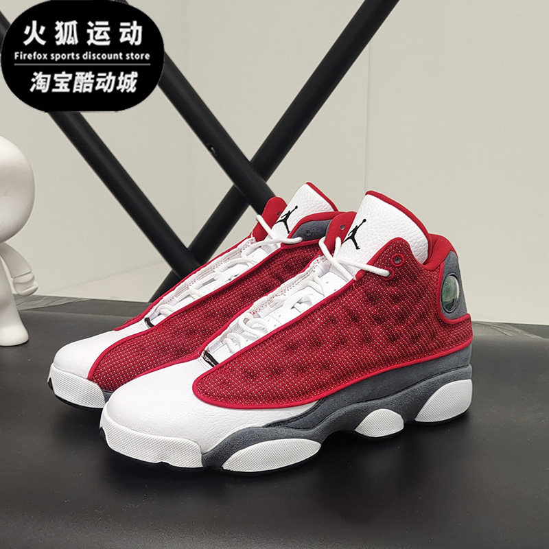 Nike/耐克正品Air Jordan 13 AJ13大童运动休闲篮球鞋 884129-600_虎窝淘