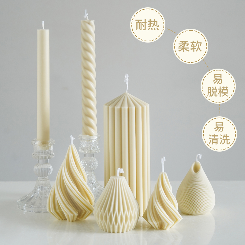 Ins风异形蜡烛硅胶模具22款 Diy立体几何香薰蜡烛艺术氛围感摆件 虎窝淘