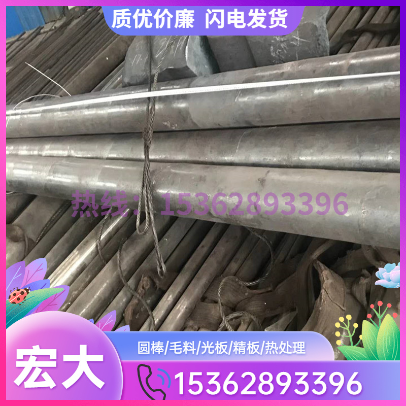 模具钢材45#钢板光板精板加工 P20圆钢毛料精铣精磨A3 Q235B板材_虎窝淘