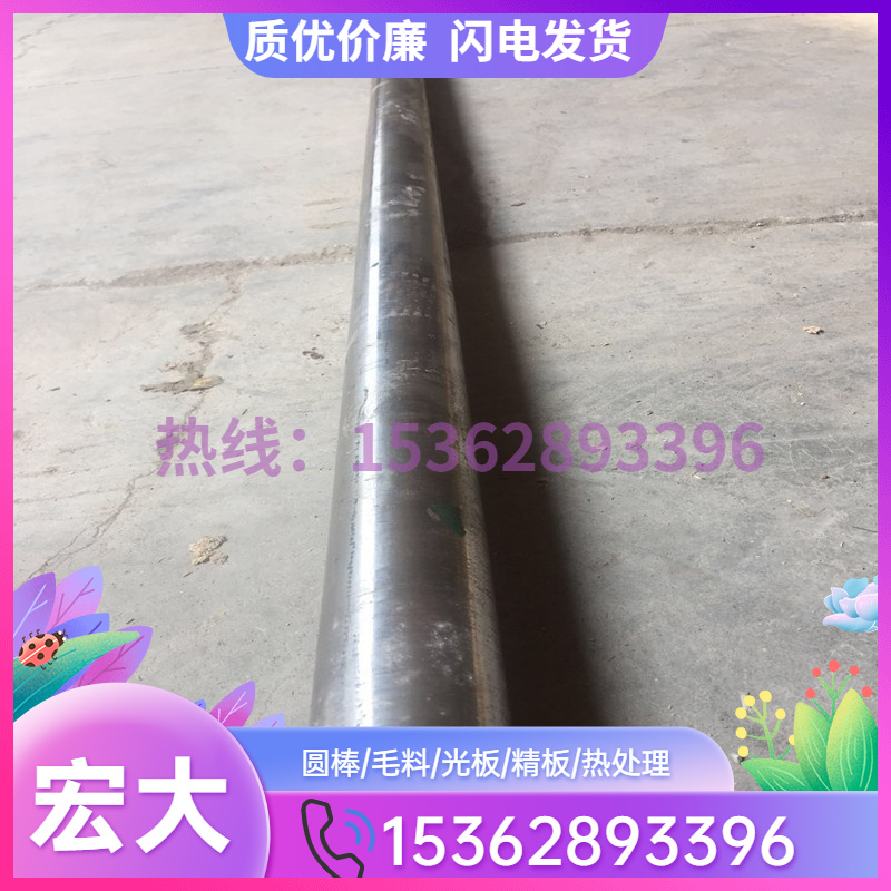 模具钢材45#钢板光板精板加工 P20圆钢毛料精铣精磨A3 Q235B板材_虎窝淘