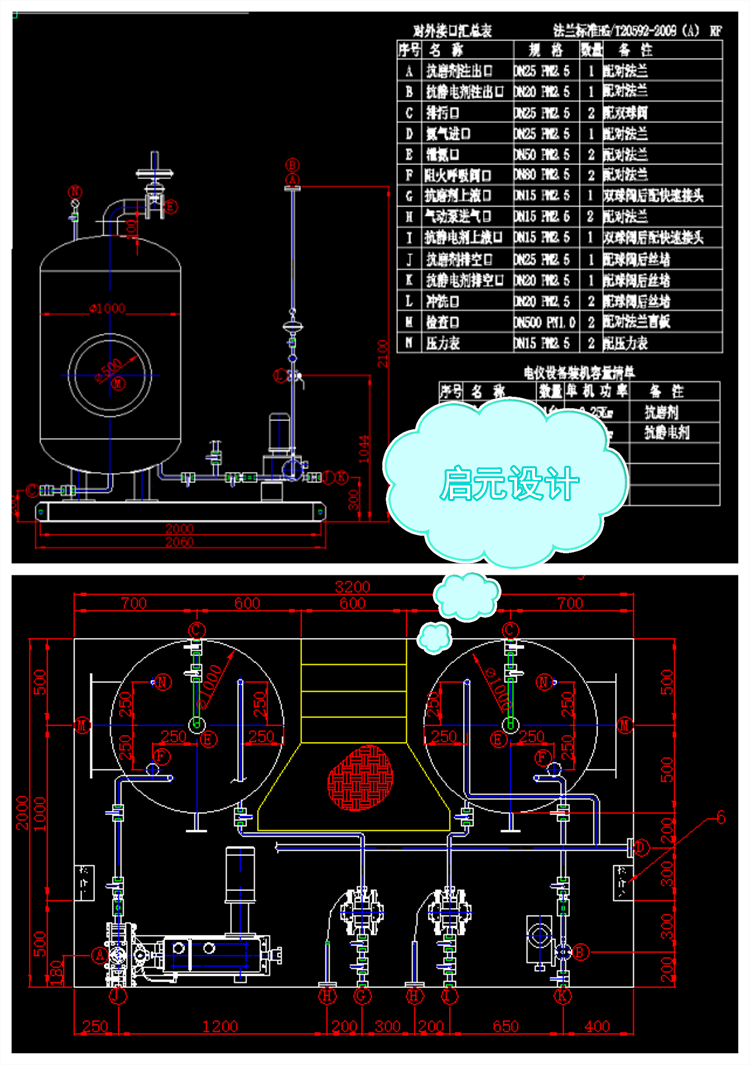 CAD高版本转低版本 EXB格式转dwg图纸格式转换人工服务手动转换_虎窝淘
