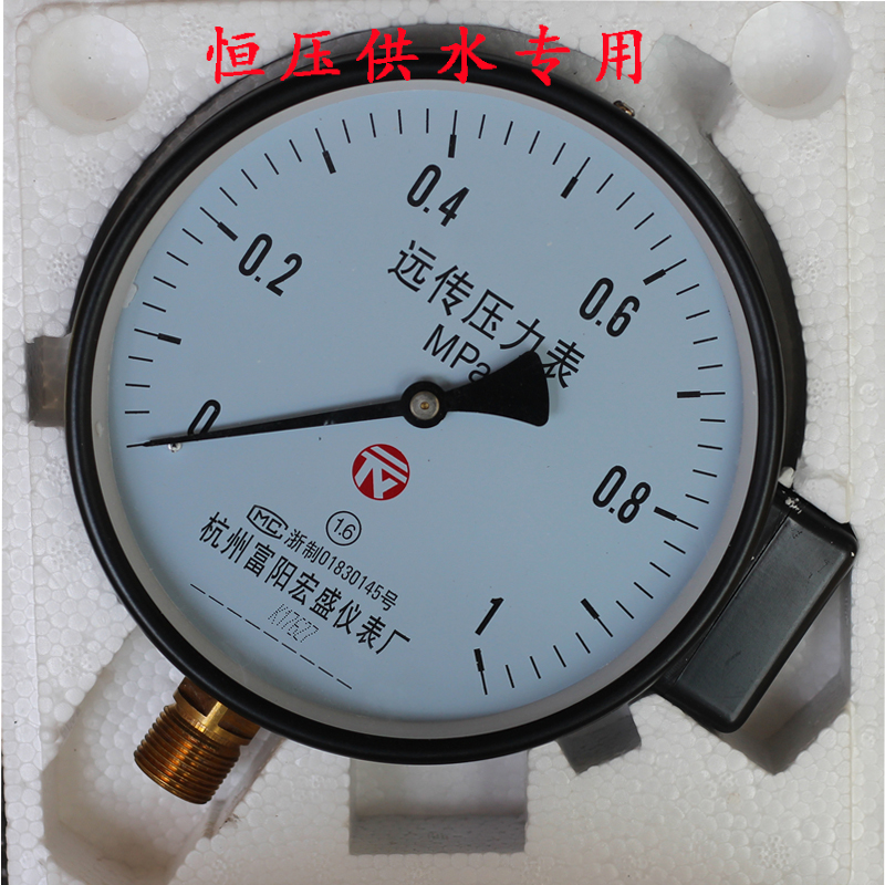 变频器恒压供水专用远传压力表1MPa优质YTZ-150电阻远传压力表_虎窝淘
