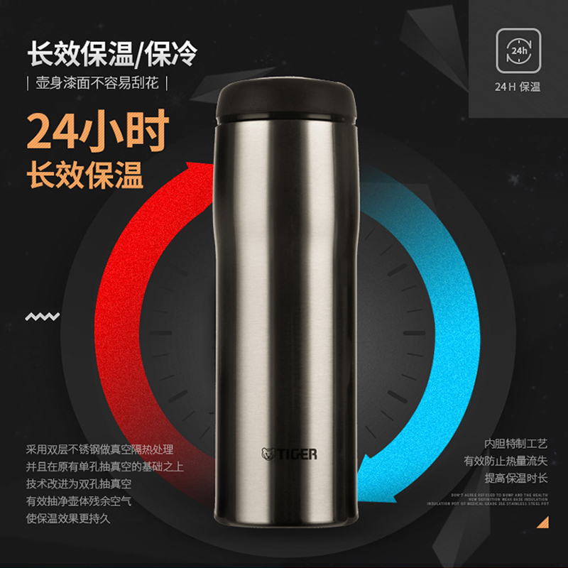 日本原装进口正品Tiger虎牌保温杯梦重力超轻男女水杯子360/480ml_虎窝淘