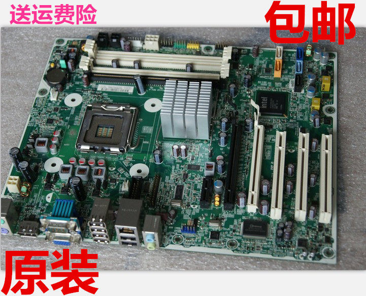 惠普/HP COMPAQ 8000 8080 Elite Q45主板 536883-001 536455-001_虎窝淘