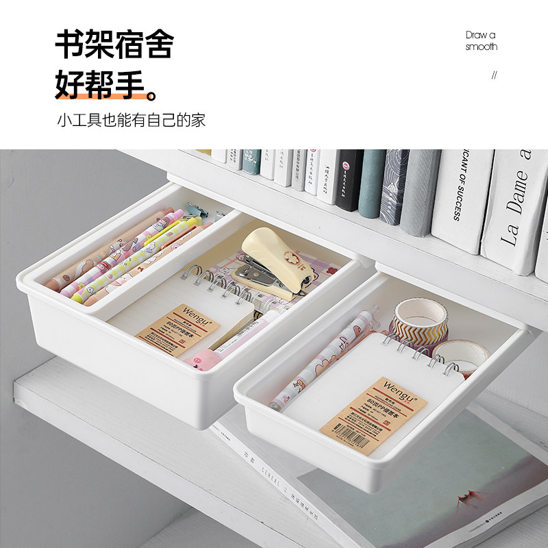 桌下隐形抽屉式收纳盒大桌面办公室好物书桌底置物架隐藏神器_虎窝淘