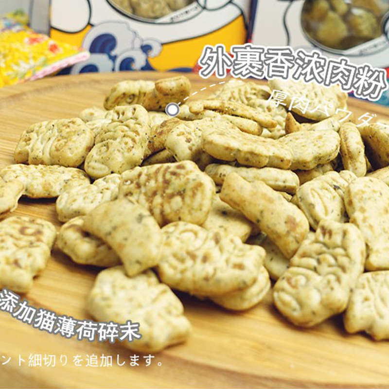 渔晓吃成幼猫鳕鱼三文鱼扇贝猫薄荷去毛球猫零食小鱼饼干90g 3送1_虎窝淘