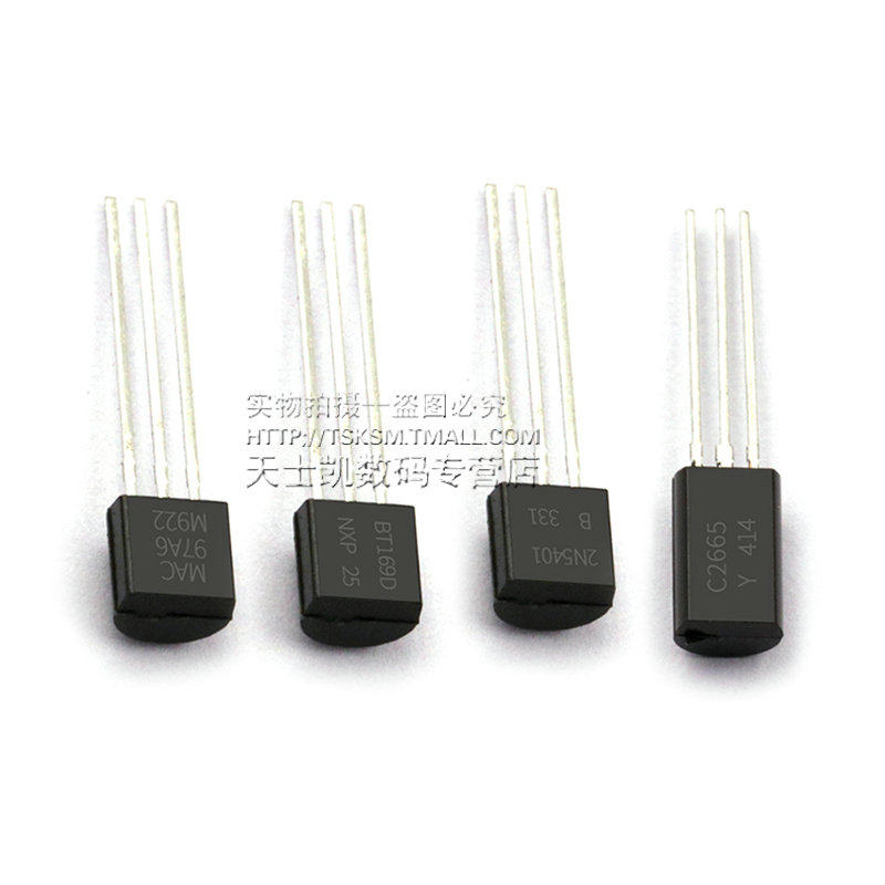 插件三极管 S9014 S9011 BC327 HT7325 966NPN小功率晶体管 TO-92_虎窝淘