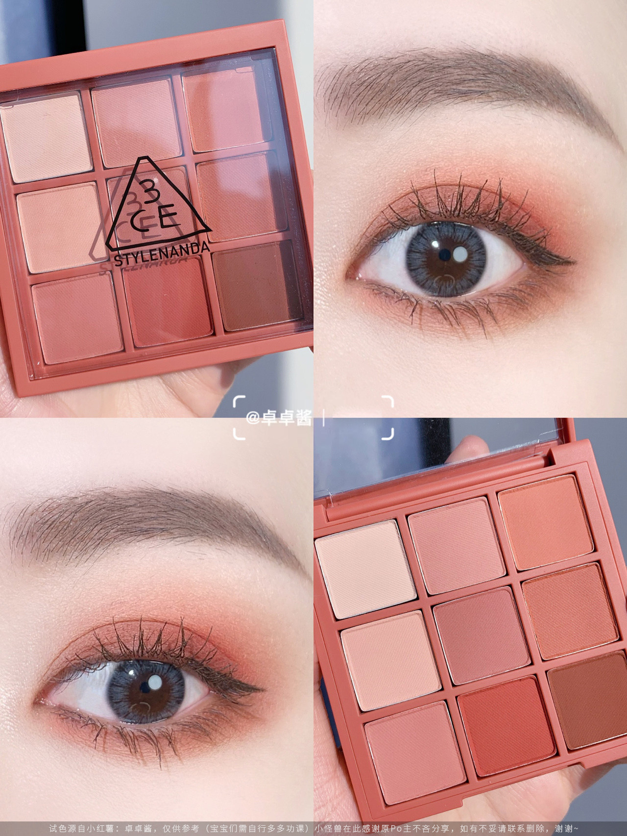3CE九宫格眼影盘overtake南瓜色干枯玫瑰芋泥盘 12色眼影水泥盘_虎窝淘