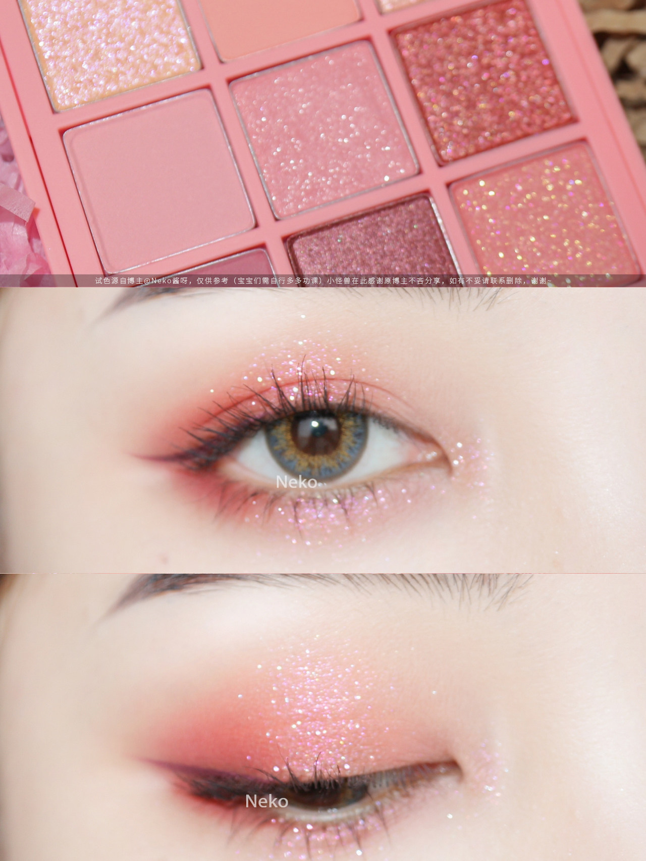 3CE九宫格眼影盘overtake南瓜色干枯玫瑰芋泥盘 12色眼影水泥盘_虎窝淘