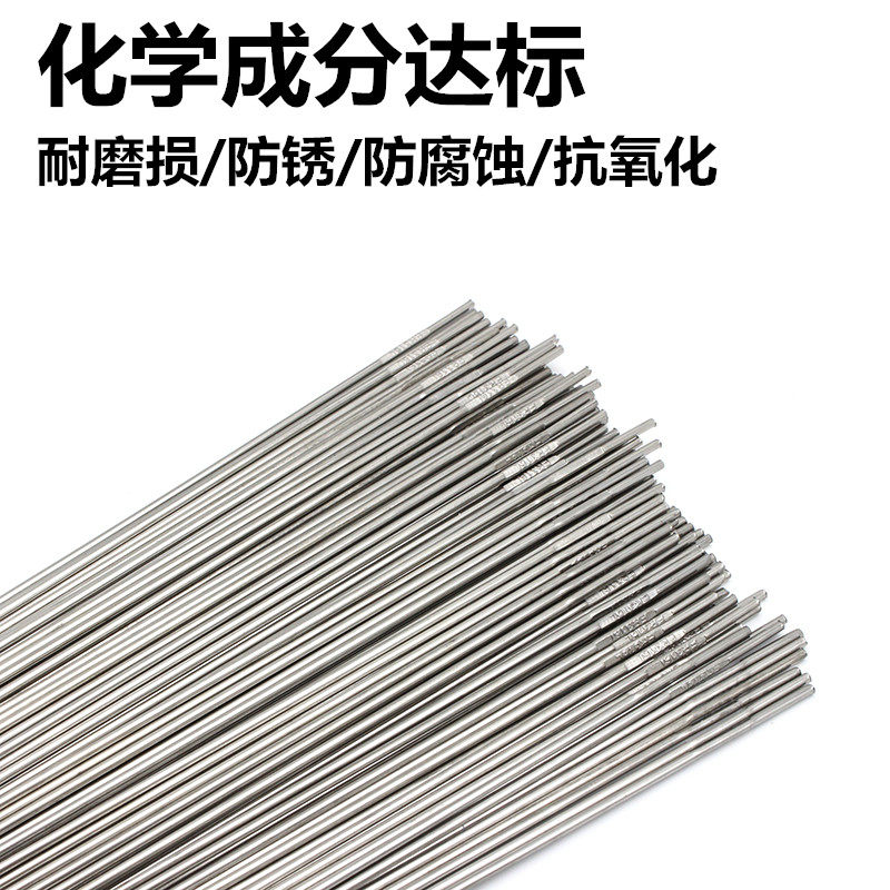 ER304不锈钢氩弧焊丝308直条316L焊条201/1.0/1.6/2.0/2.5/3.0_虎窝淘