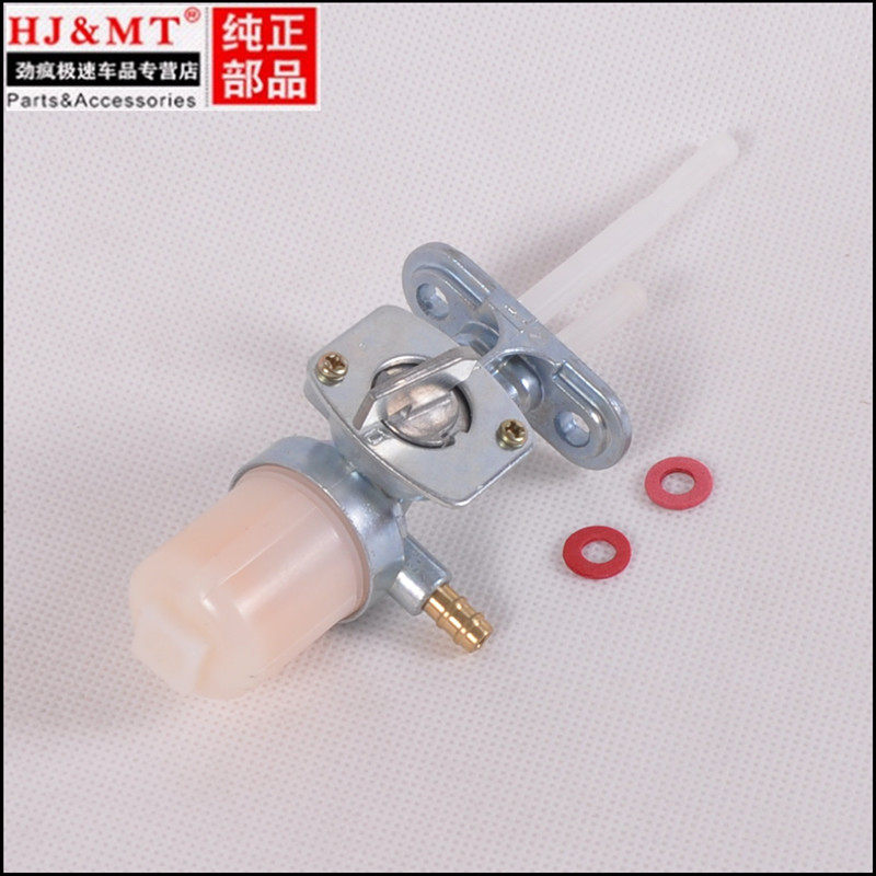 适用豪爵铃木钻豹HJ125-A/K-2银豹125-7锐爽EN125-2A/3F油箱开关_虎窝淘