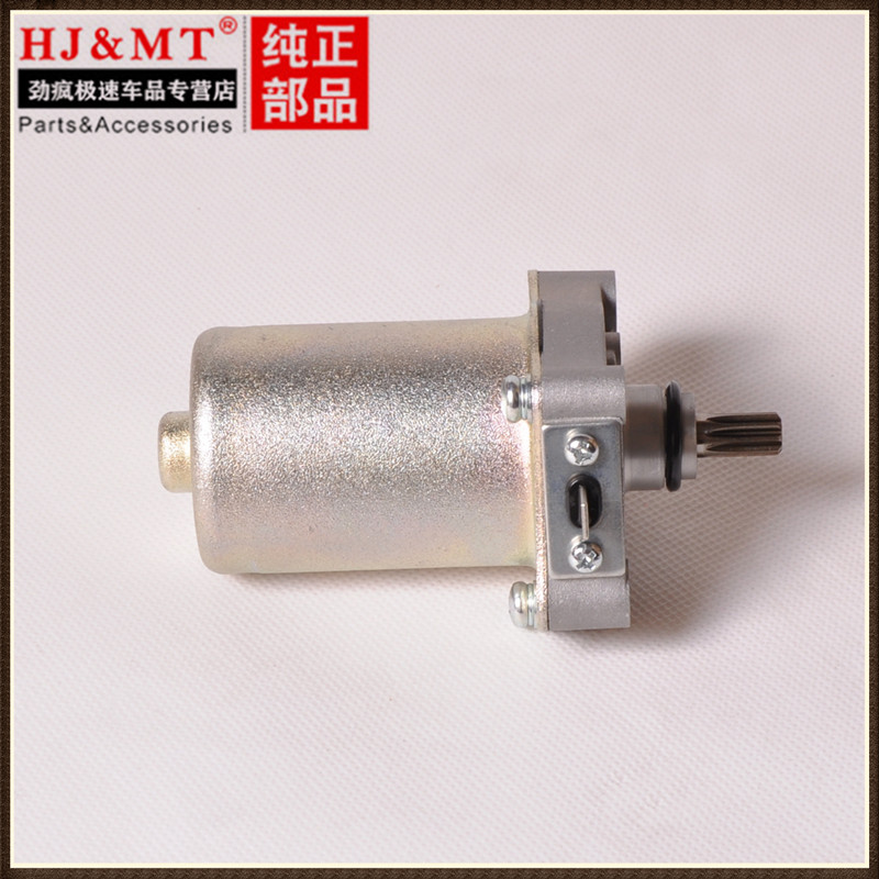 适用新大洲本田车弯梁飘悦新威武SDH110-16A/19A马达启动起动电机_虎窝淘