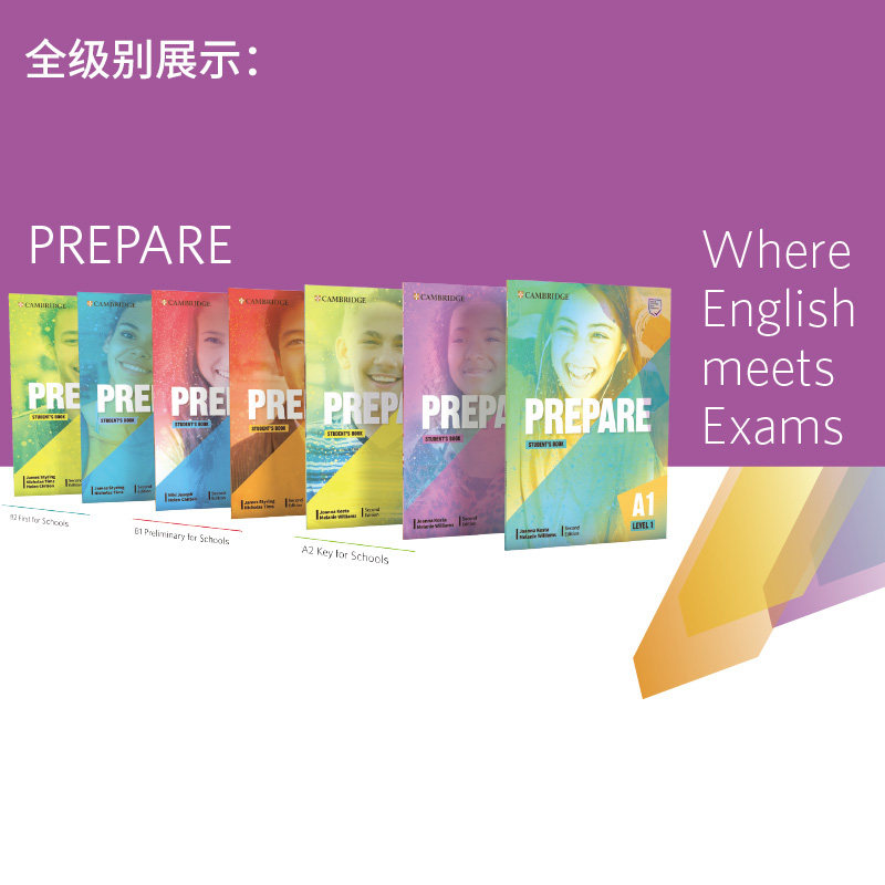 原版进口剑桥出版社Prepare A1 Level 1.2.3.4.5.6.7学生包剑桥少儿英语考级教材一级别含课本+练习册随书附带激活码免费 ...